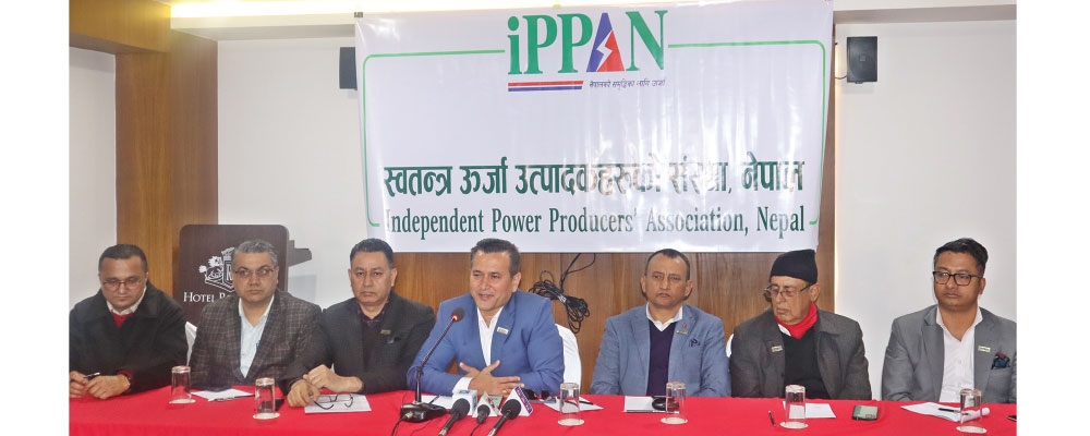 IPPAN welcomes long-term power trade agreement, calls for full opening ...