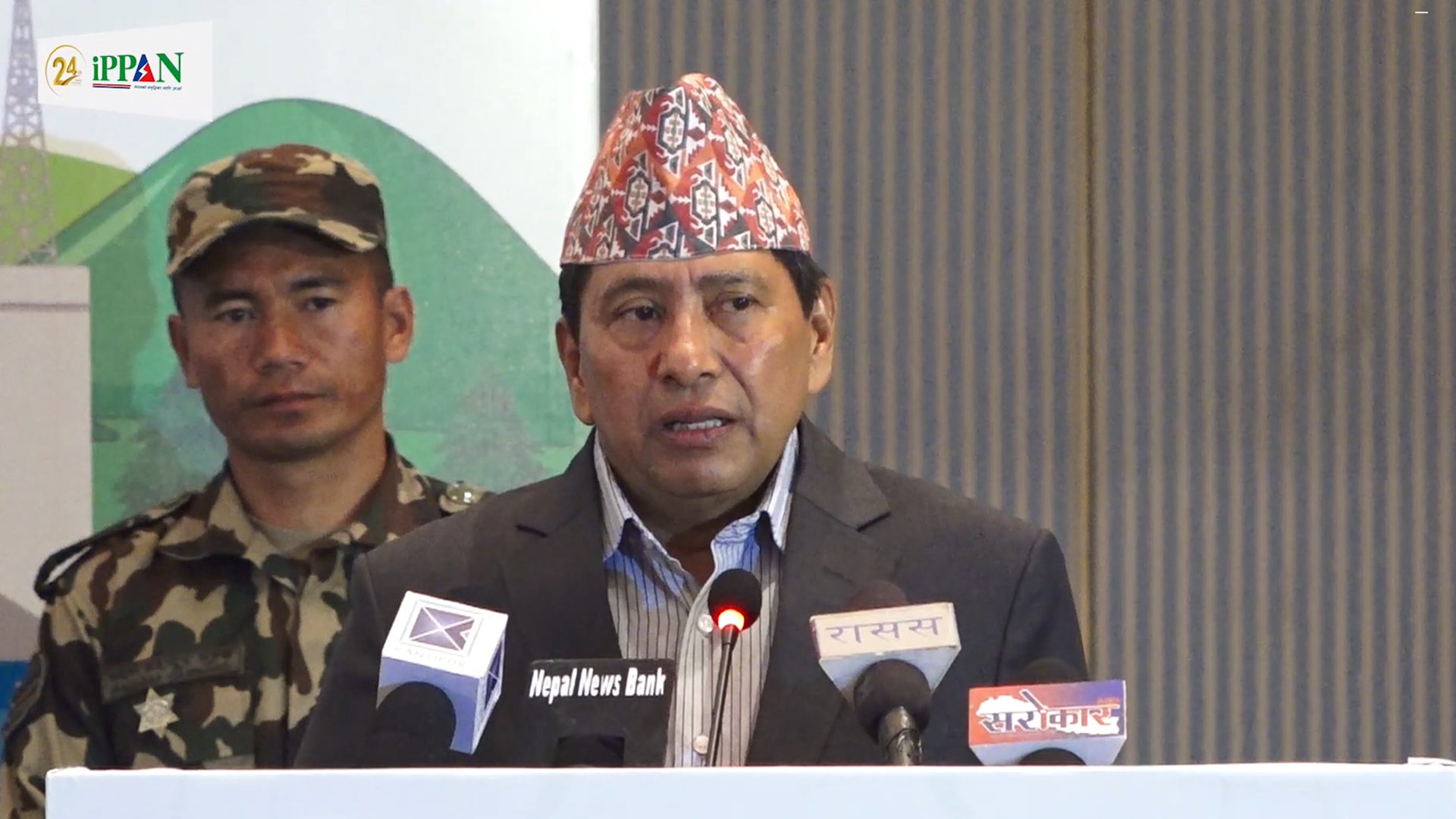 IPPAN I इप्पान दिवस २०८० को अवसरमा गृहमन्त्री नारायणकाजी श्रेष्ठले ...