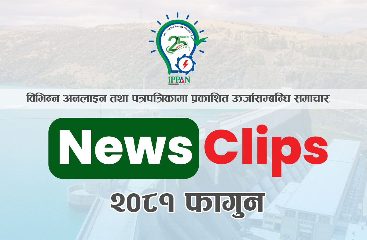 Energy-Clips 2081 Fagun – Independent Power Producers' Association, Nepal