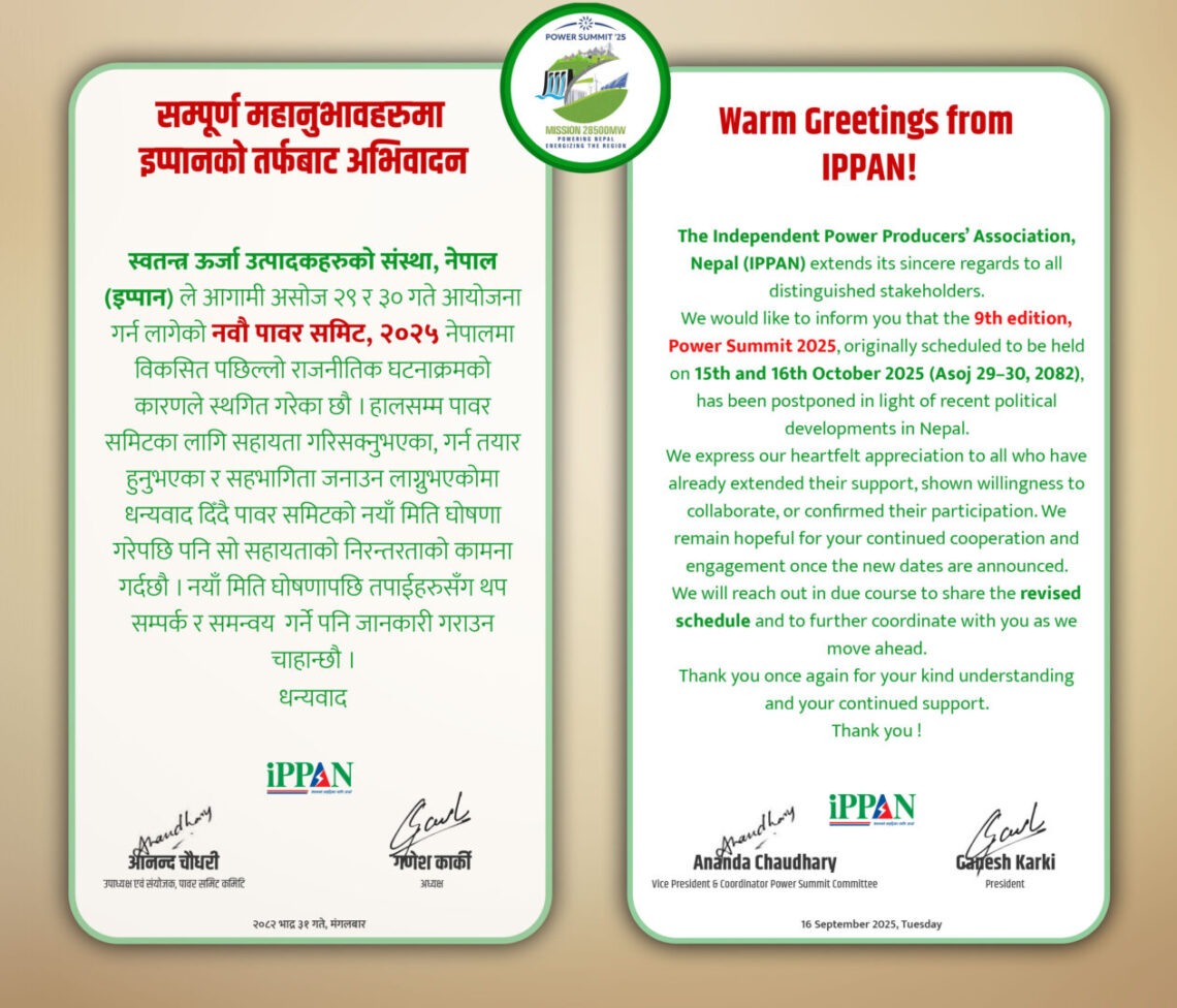 Independent Power Producers' Association, Nepal – Official Website of IPPAN